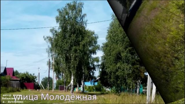 Моя деревня Усады