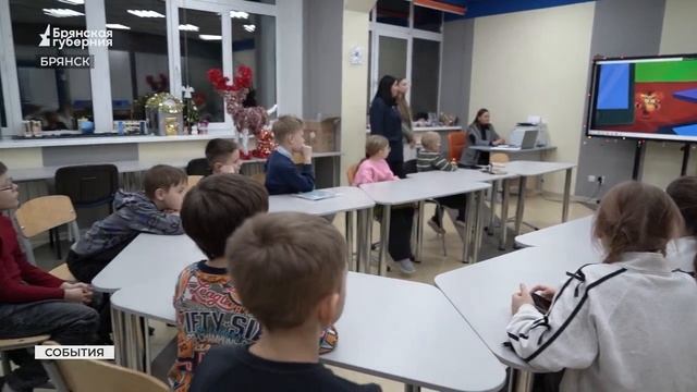 В Брянске прошёл квиз по безопасности для школьников