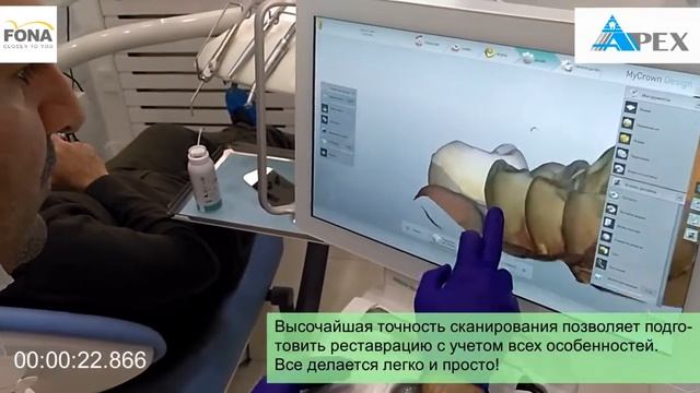 Fona My CROWN за 45 секунд.