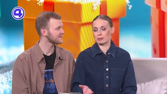 Утренний экспресс от 22. 12. 2025