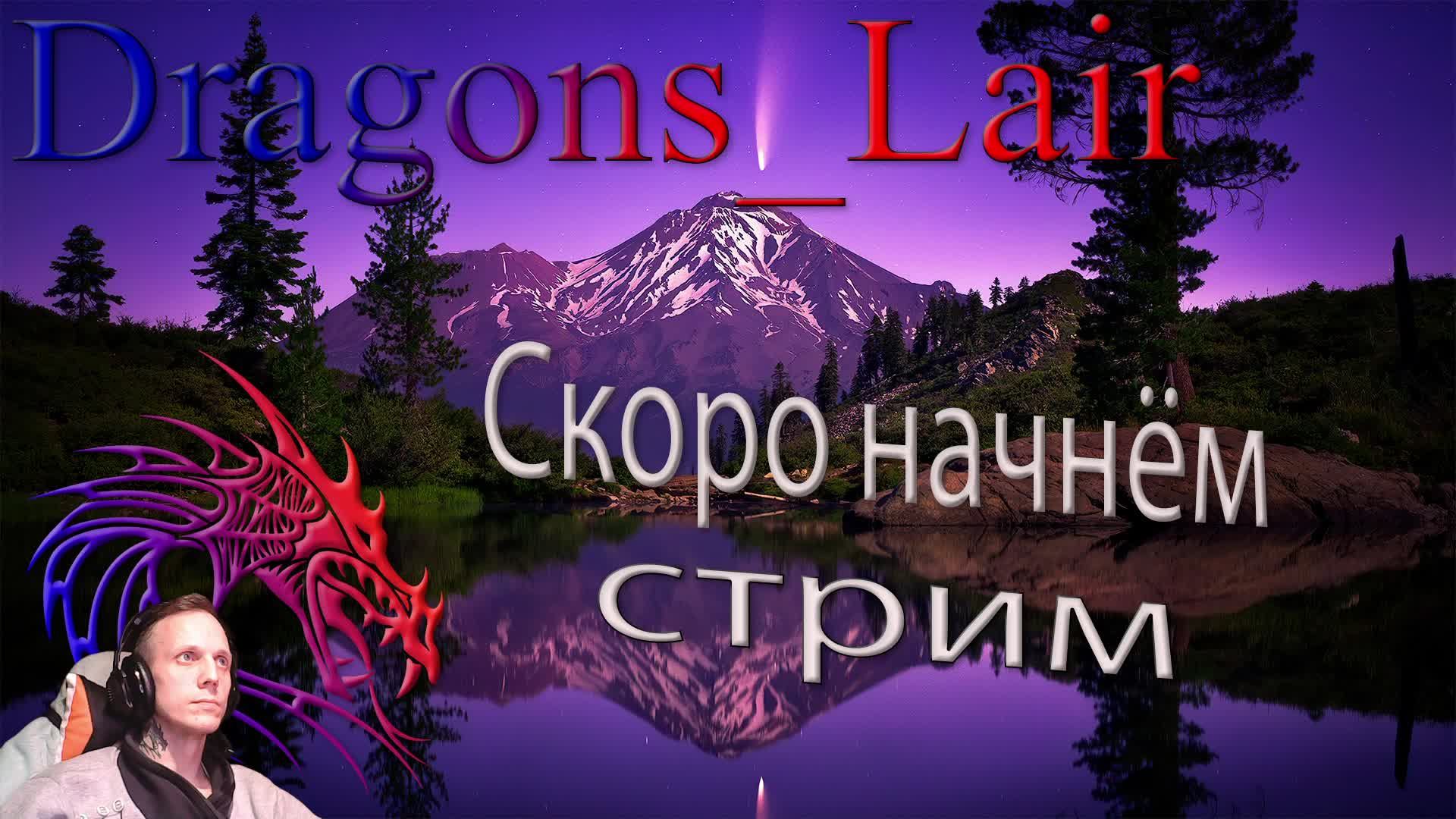 DayZ -RaccoonCity/PVE STALKER Начало! Смотрим сервер #1