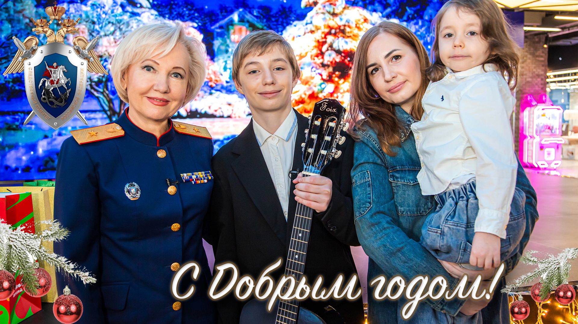 Официальный представитель СК России приняла участие во Всероссийской акции «Ёлка желаний»