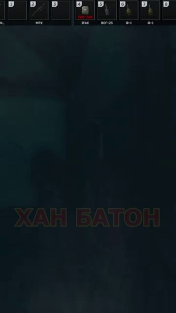 Повезло что не в меня | Побег из Таркова | Escape from Tarkov