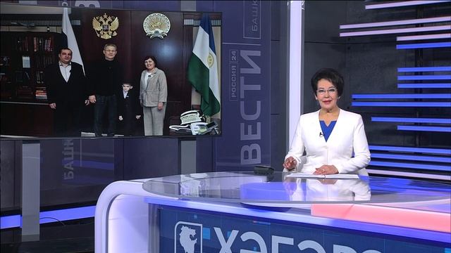 Хәбәрҙәр - 23.12.2025 16:00