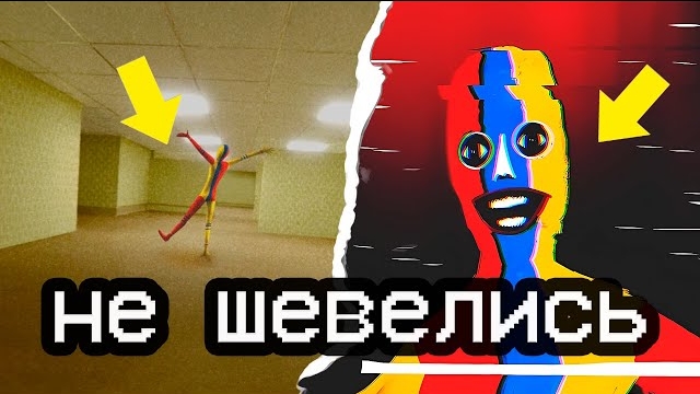 Что скрывается в ЗАКУЛИСЬЕ? ДЕДЛИСТ из топ 10 САМЫХ опасных монстров бэкрумс