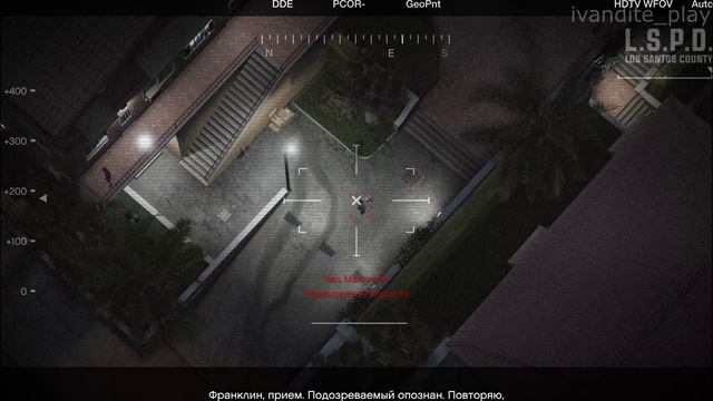 Прохождение Grand Theft Auto 5 # 17(Без Комментариев)