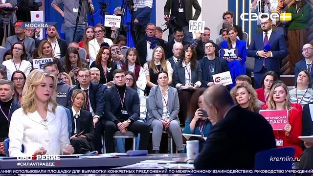 ОбоZрение. 23.12.2025