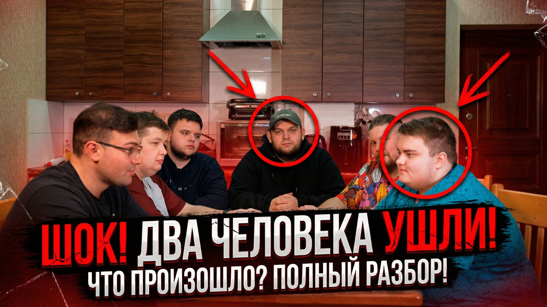 ОНИ НЕ ХОТЯТ ХУДЕТЬ !?  Что произошло? ТЕЛОСТРОЙКА 8 ВЫПУСК