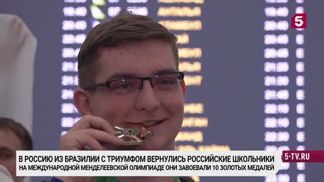 5 канал -14.05.2025