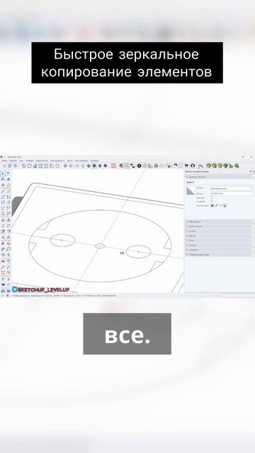 Быстрое зеркальное копирование