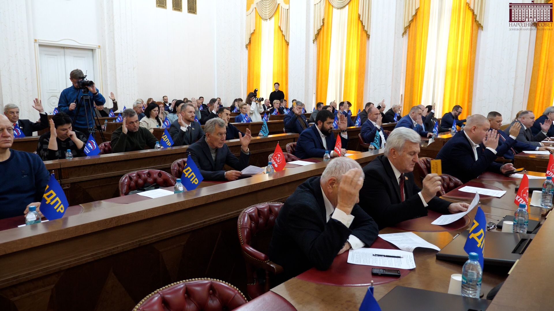 В Народном Совете рассказали об итогах пленарного заседания