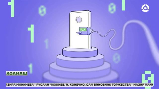 Учетни запись тешалаш лорадеш керда никъ белгалбаьккхаб паччахьалкхен услугах йолча портале