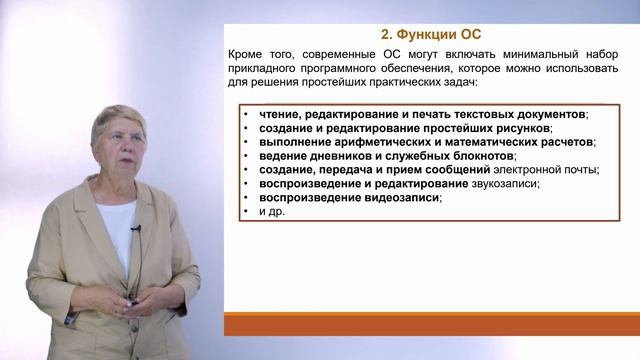 Информатика 9