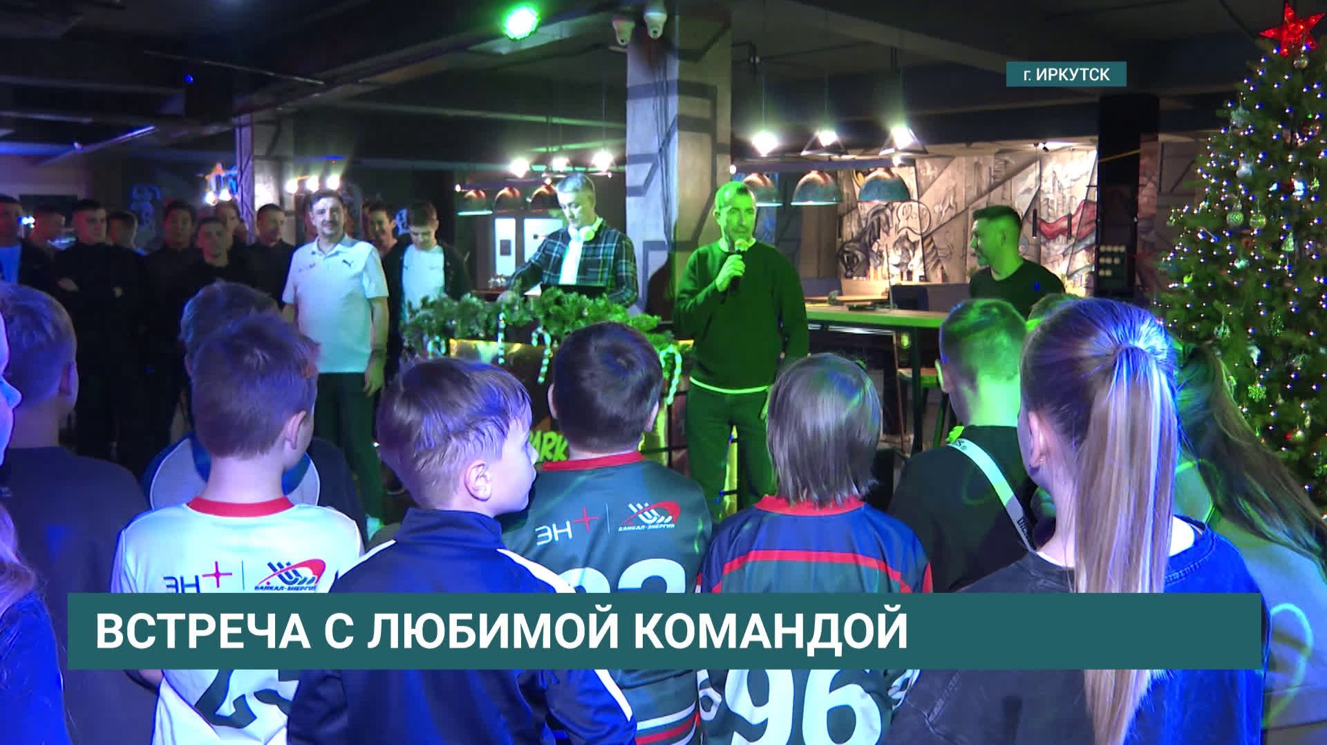 Кубок по мини-играм разыграли игроки "Байкал-Энергии" со своими болельщиками