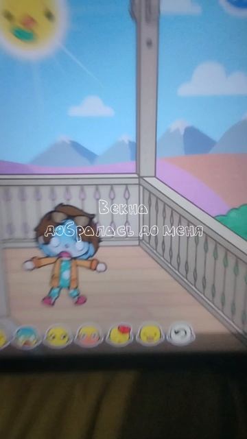 я хз зачем снял 😇