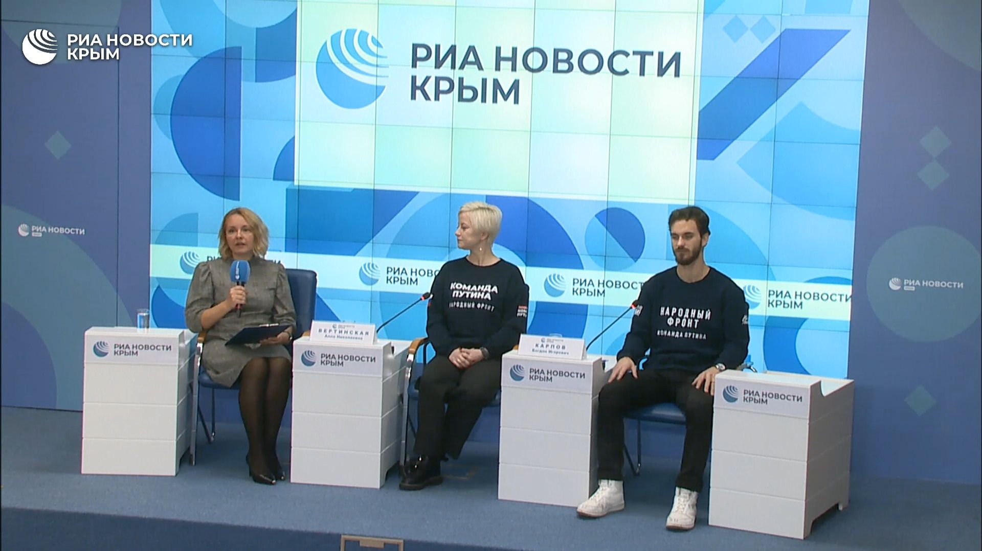 Прямая линия президента: проблемы, волнующие крымчан