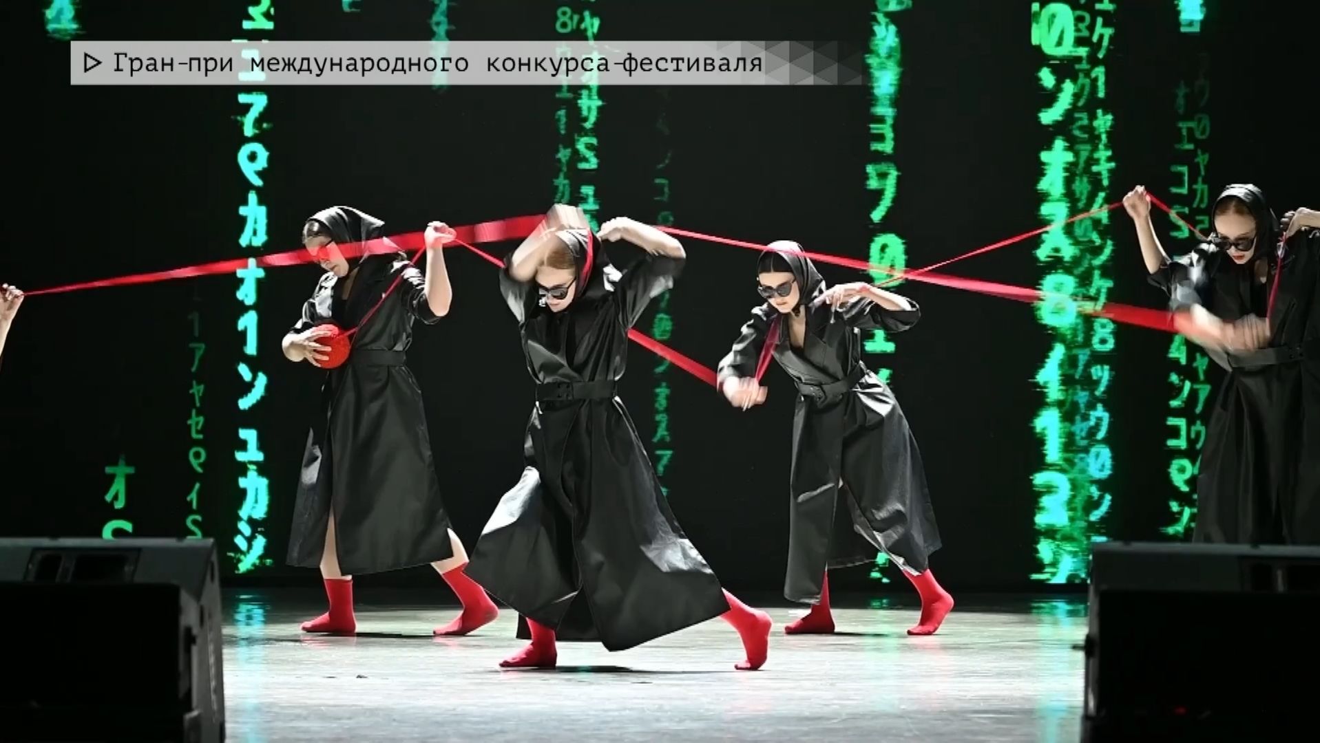 Время местное. Эфир: 23-12-2025 - Гран-при международного конкурса-фестиваля