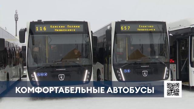 Новые автобусы выходят на рейсы в Нижнекамске