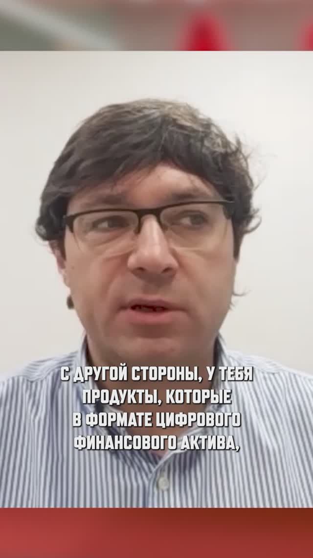 Денис Додон, директор по инновациям «Альфа-Банка»