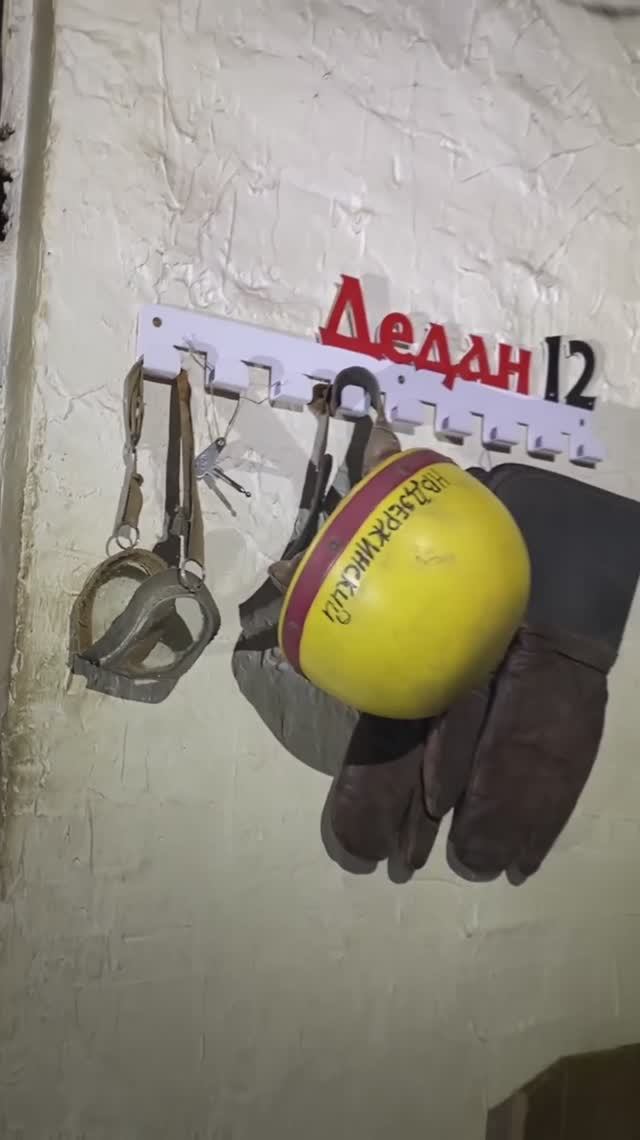 Вешалка для одежды "Дедан"