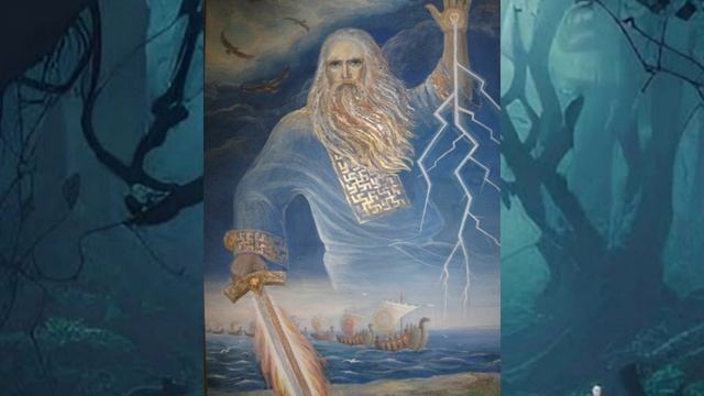 Ивой Дан. 39 глава.