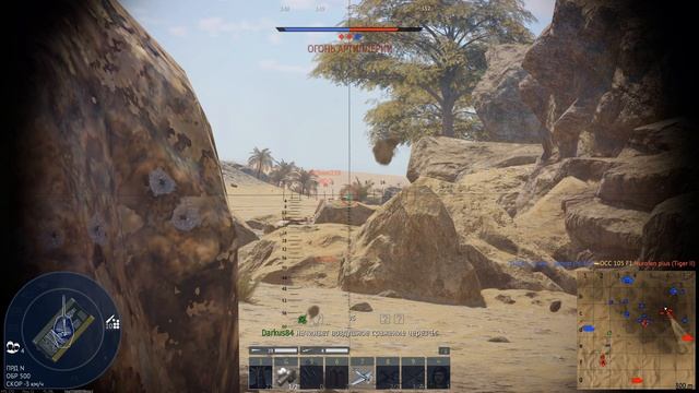 Один выстрел – одна цель. Жесткие удары в War Thunder