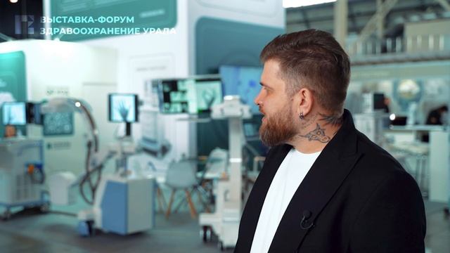 «МЕДГРЕЙД» о выставке «Здравоохранение Урала — 2025»