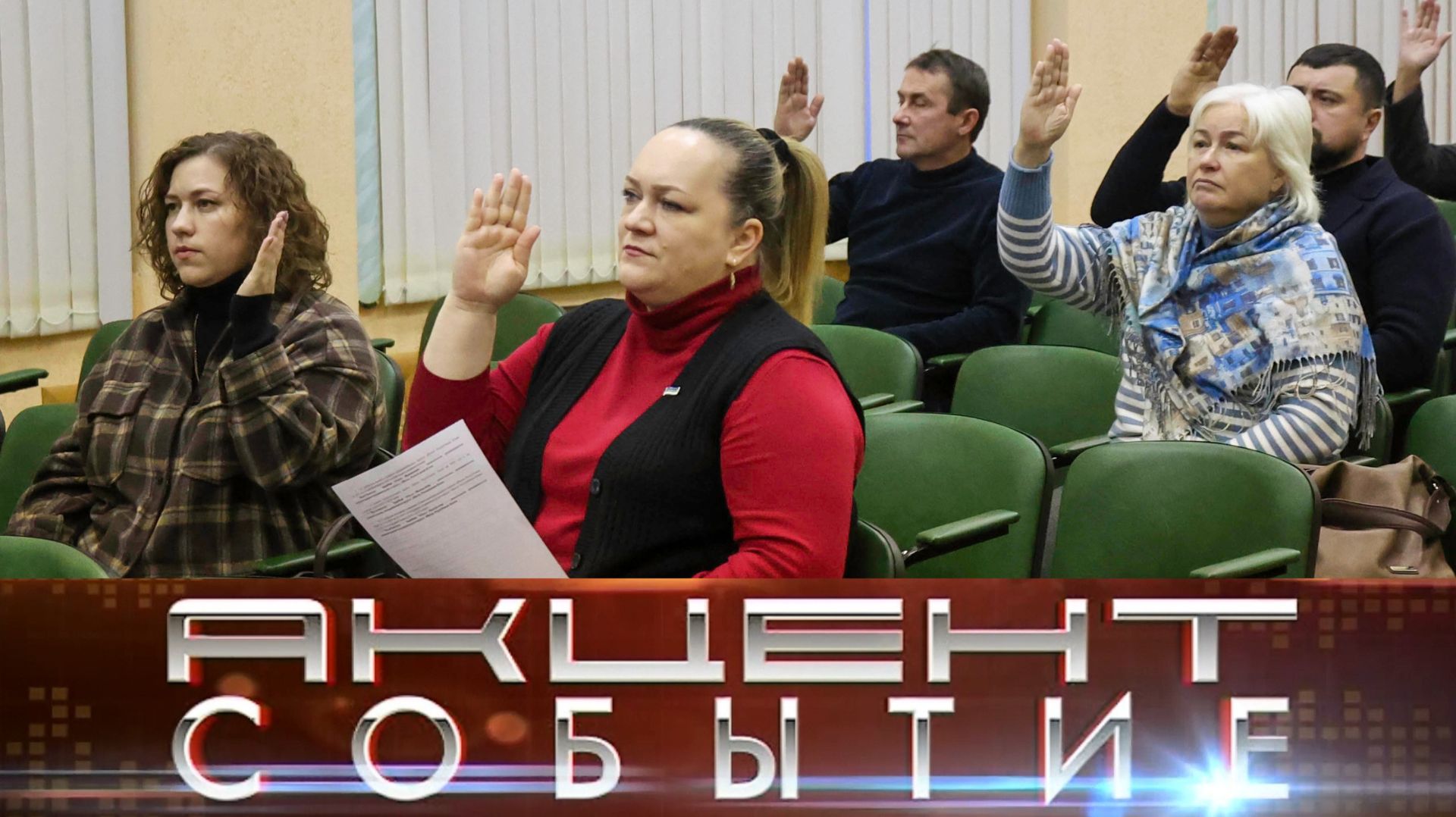 Интинские законодатели утвердили бюджет следующего года.