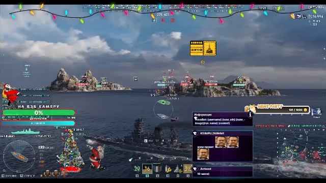 ⚓🚢❄️ ЗИМА В МИРЕ КОРАБЛЕЙ! Горячие баталии в морозную пору | Согреваемся чаем и эпичными сражения⚓