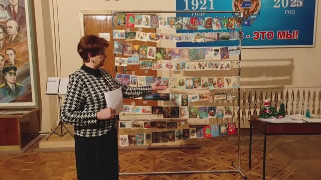 Открытие выставки новогодних открыток в музее истории ДонНТУ