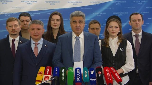 Государственная Дума пресс-подход Новые люди, 23 декабря 2025 года