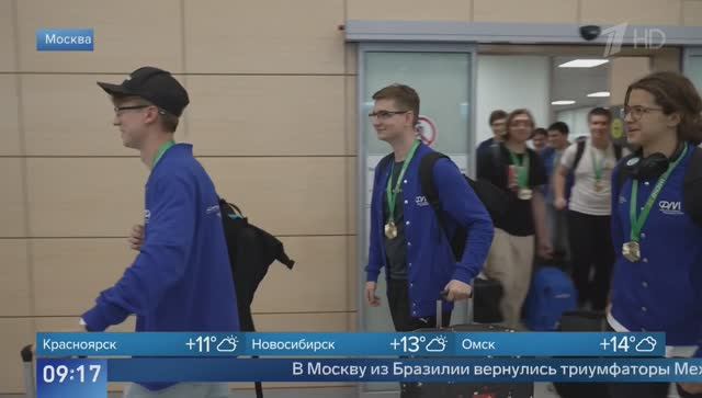 14.05.2025. Первый канал