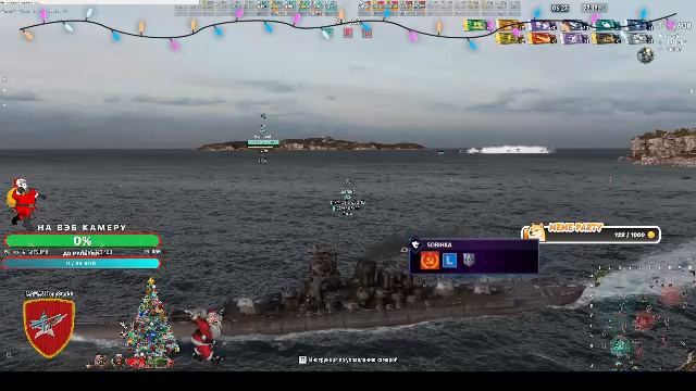 ⚓🚢❄️ ЗИМА В МИРЕ КОРАБЛЕЙ! Горячие баталии в морозную пору | Согреваемся чаем и эпичными сражения⚓