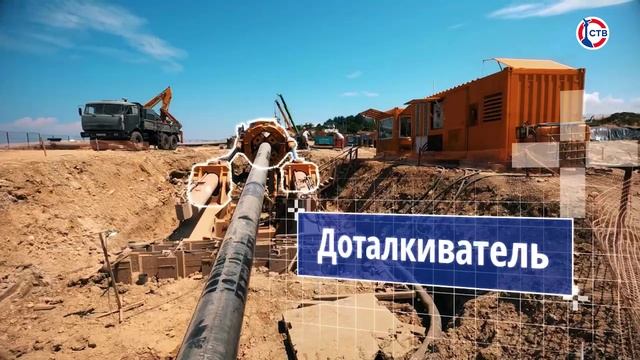 В Севастополе завершили прокладку газопровода среднего давления через Севастопольскую бухту