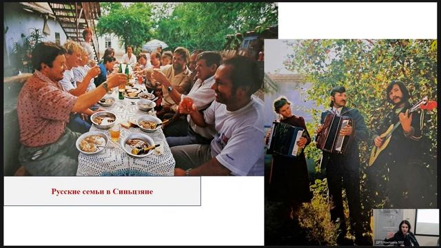 Русская диаспора в Синьцзяне: смешение цивилизационных начал или сохранение культуры?