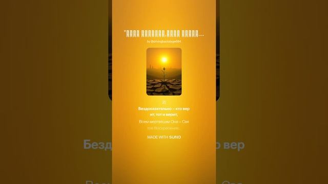 _Всем сердцем,всей душой.__2   РАДОМИР.