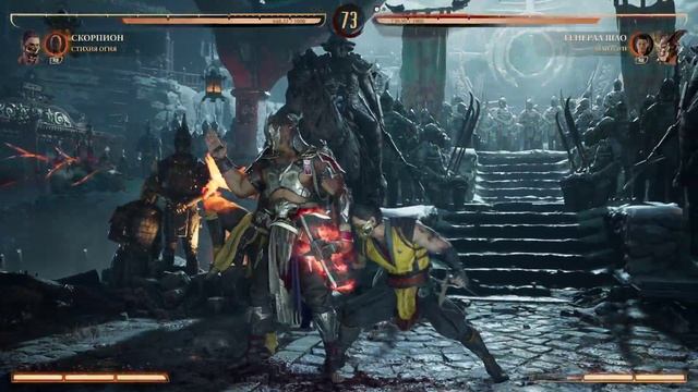 Mortal kombat 1 прохождение №4 (Без Комментариев)