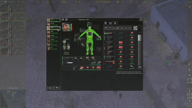 JAGGED ALLIANCE_BACK IN ACTION. Серия 20