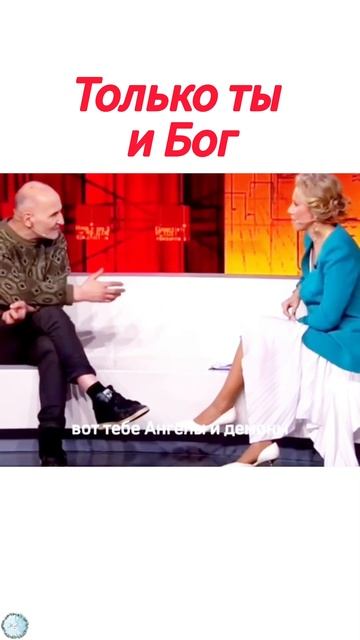 Твой выбор...