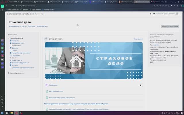 Наполнение курса. Добавление файлов, видео, заданий