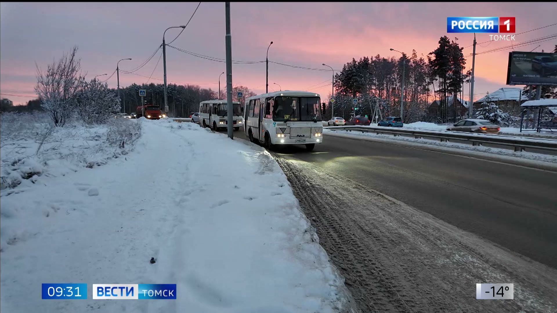 Вести-Томск, выпуск от 23.12.2025 09:30