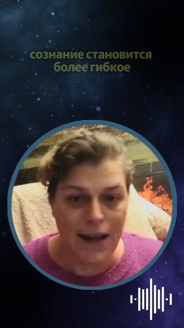 Гибкое подвижное сознание #shorts