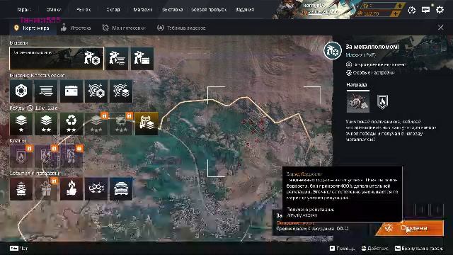 Crossout. Рутуб Танкист555. Трансляция.