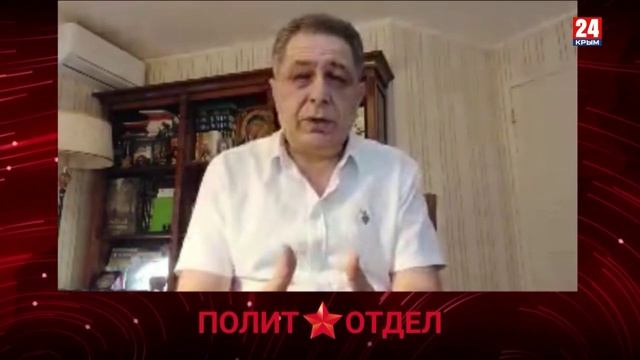 Политотдел. «С точки зрения здравого смысла»