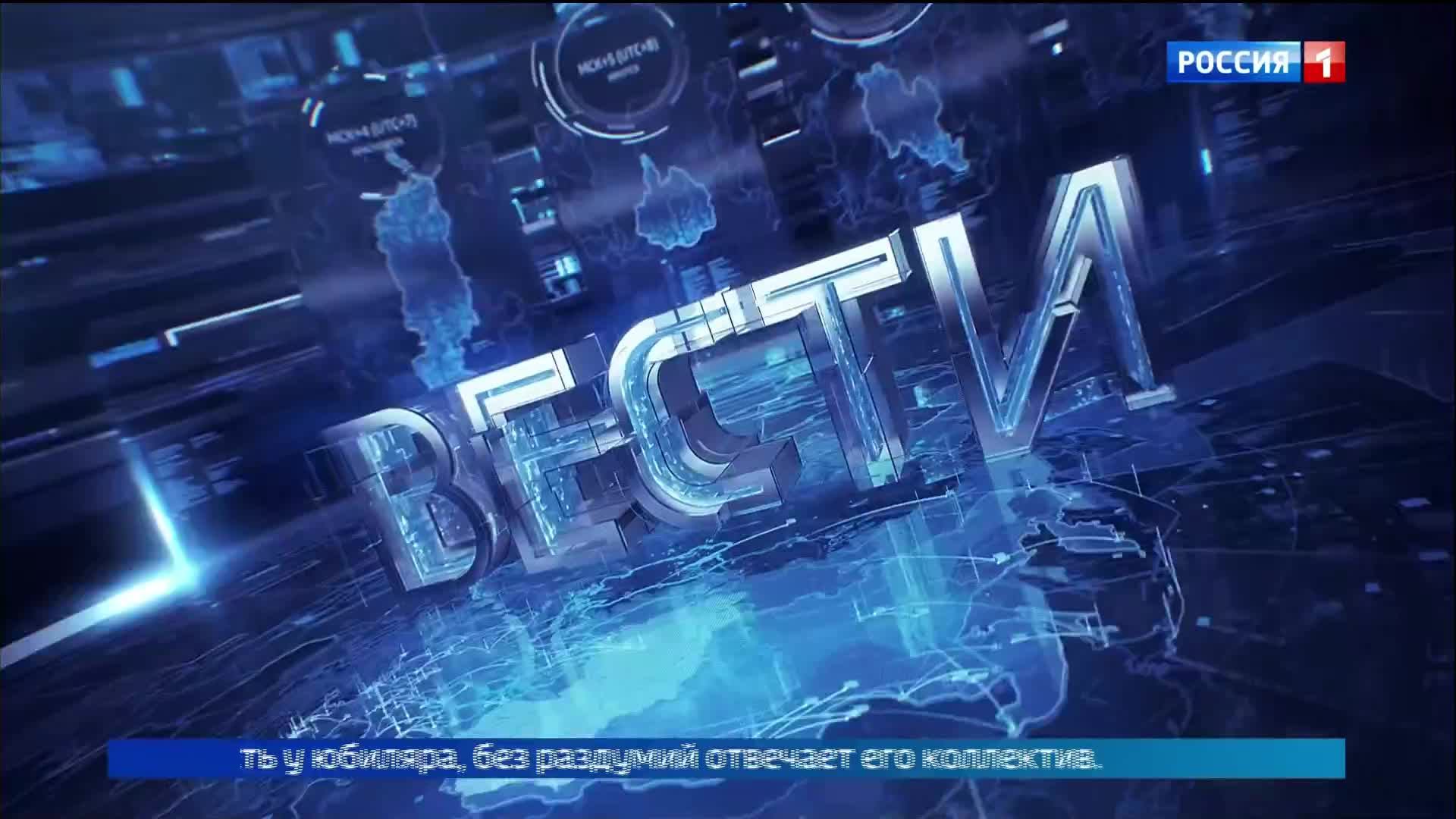 9.30 – «Къэбархэр» от 23.12.2025г.