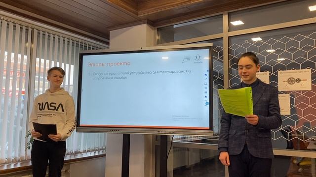 Презентация проекта "L-radio"