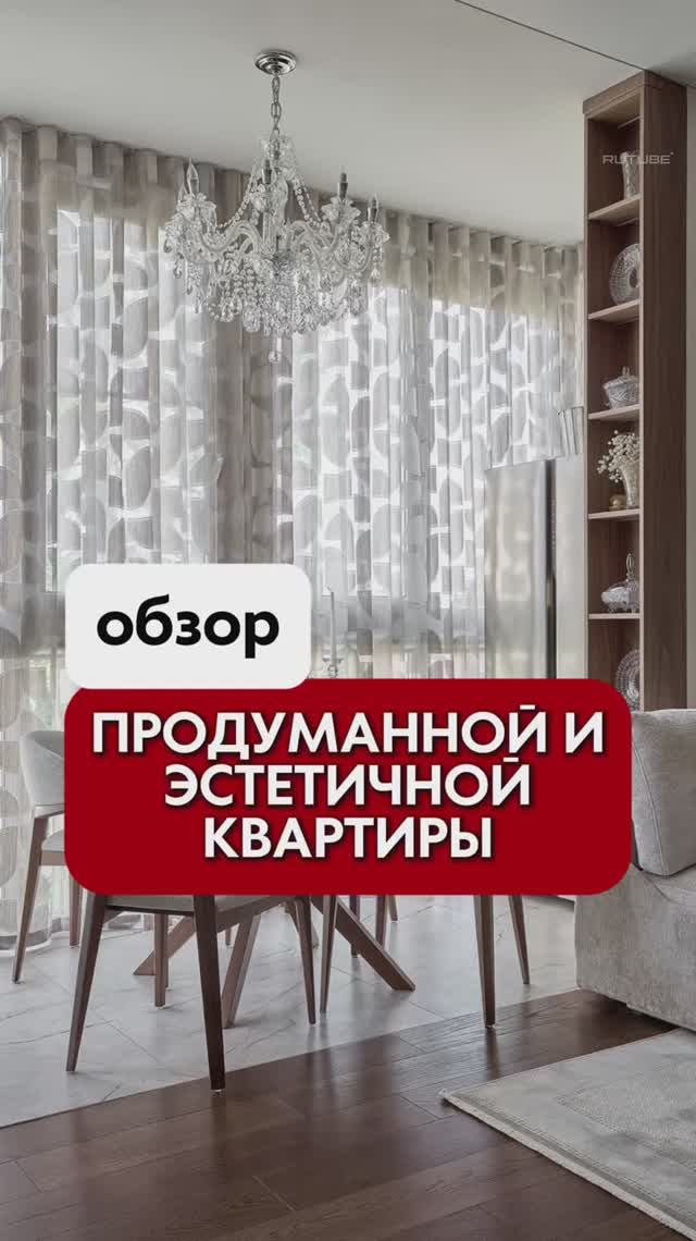 50 метров УЮТА