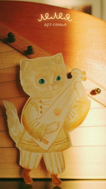 Котя, котенька✨