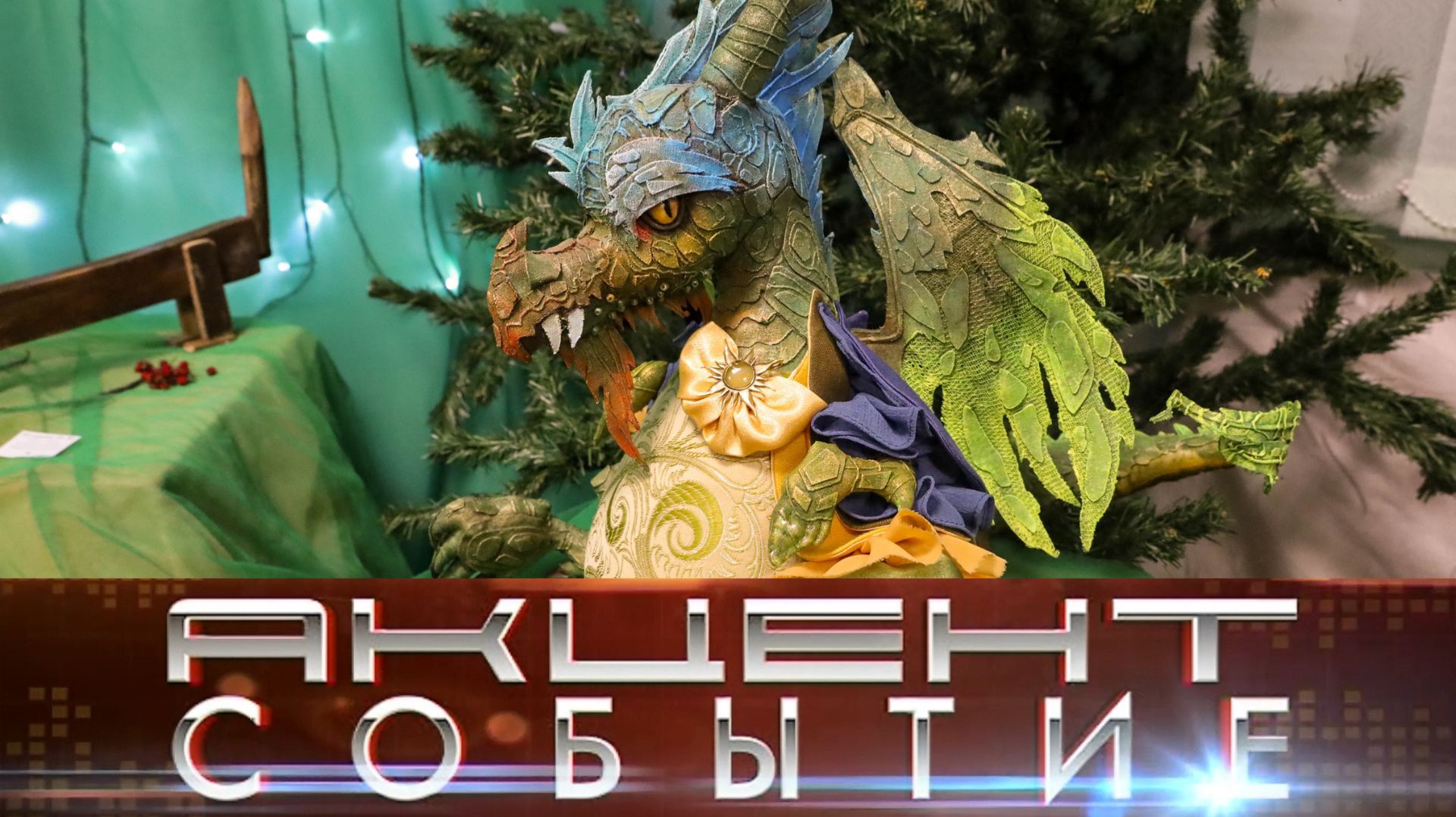 Завершился конкурс творчества «Мастер года-2025».