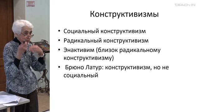 Сокулер З.А. - Теория познания - 15. Проблема истины в познании